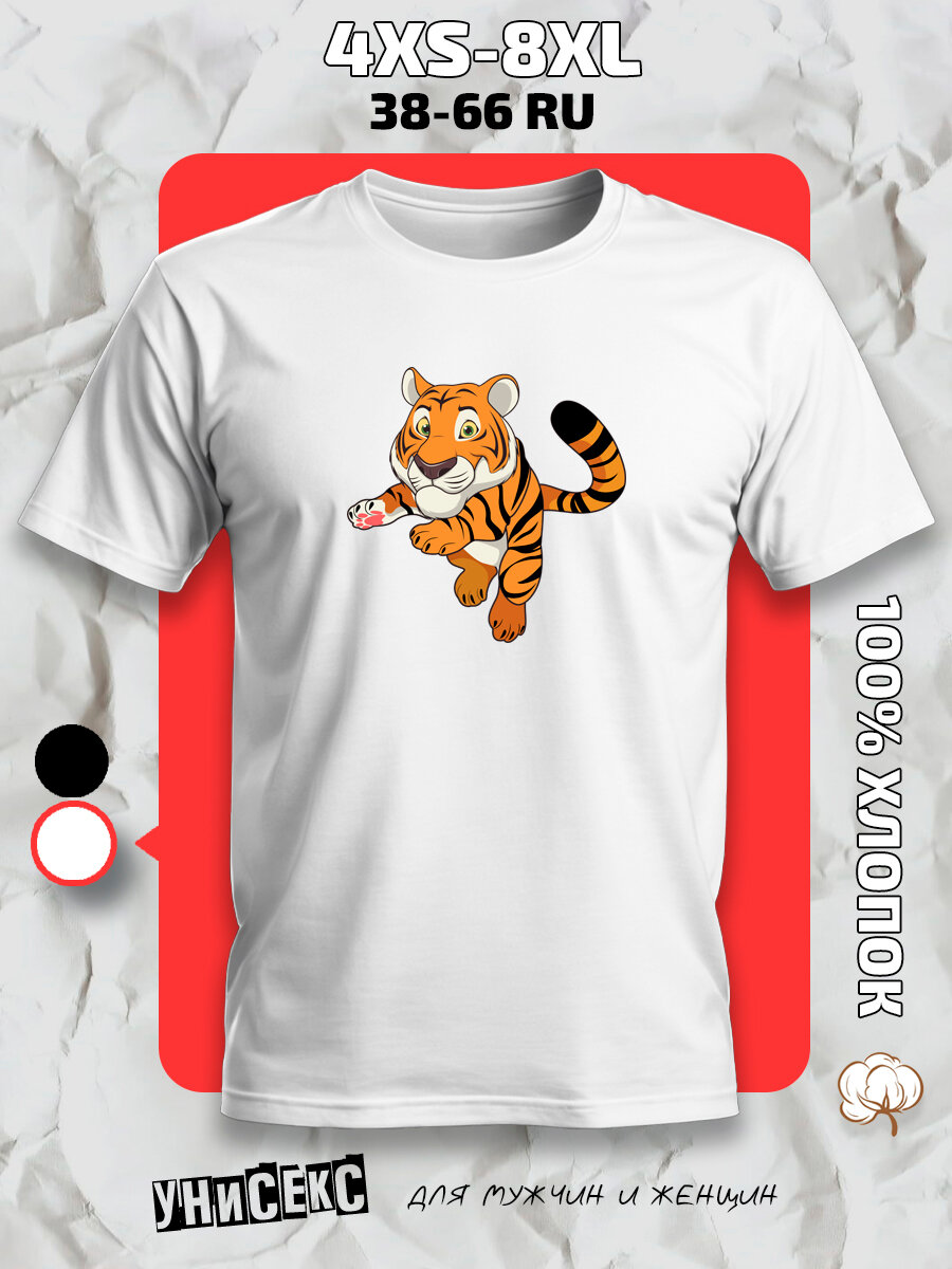 Футболка с принтом тигром