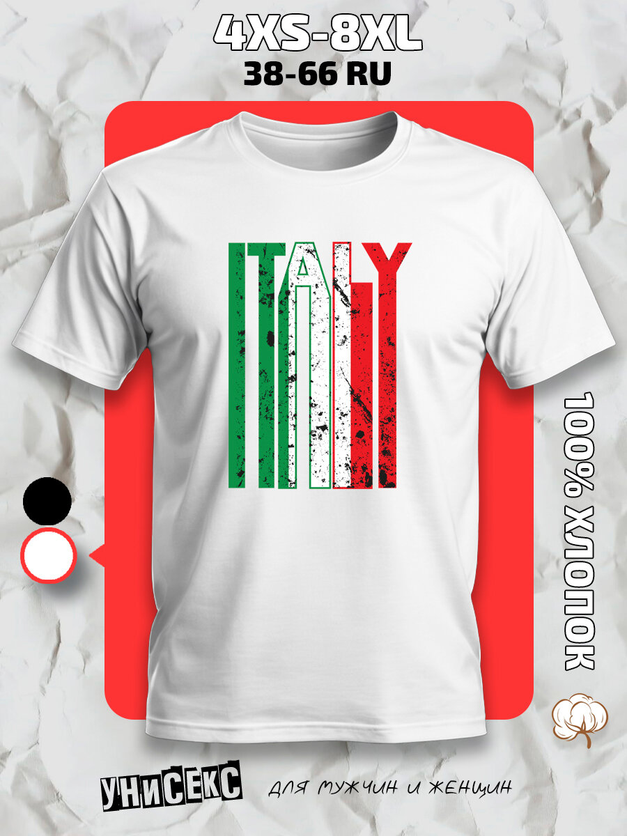 Футболка с принтом флаг Италии Italy