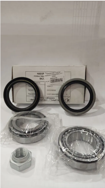 Ремкомплект передней ступицы для ВАЗ 2121 Нива/ 2123 Шеви/ Ступичный подшипник