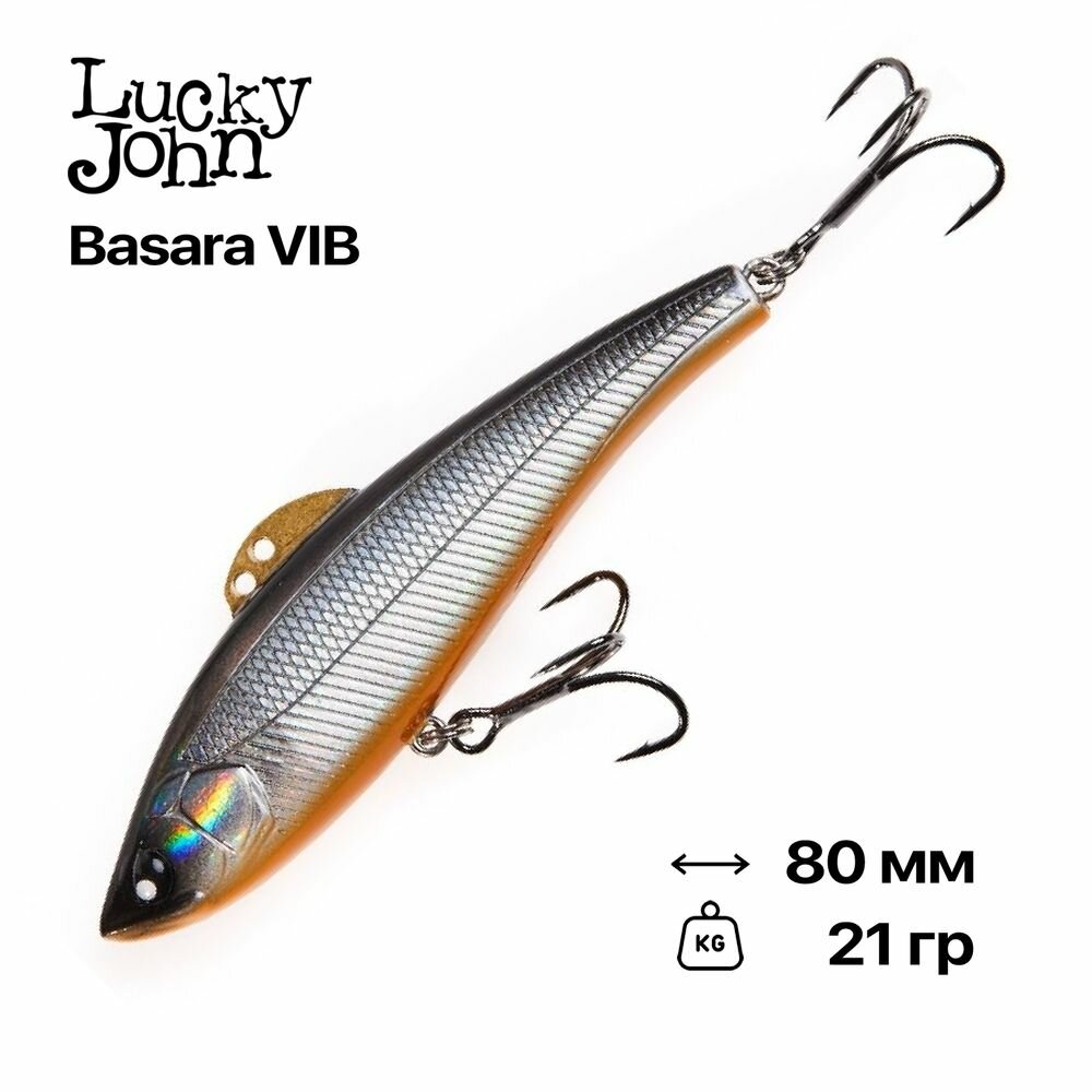 Виб Lucky John Basara VIB S, 80 мм, 21 гр, #101