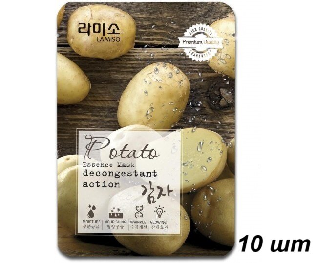 Набор La Miso тканевых масок Premium Essence Mask с экстрактом Картофеля, 10 х23 гр