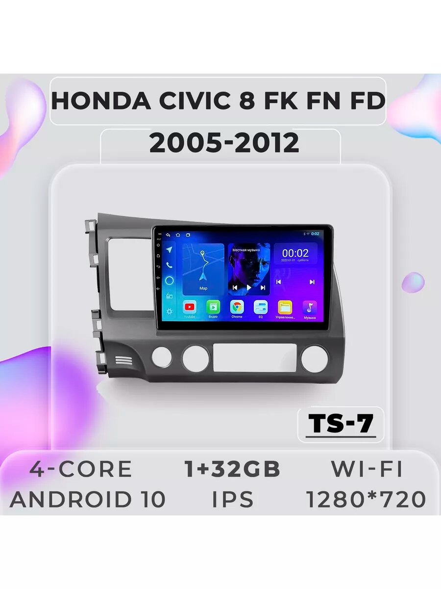 Магнитола TS7 Honda Civic 8 FK FN FD 2005-2012 1/32Gb, Bluetooth, FM/AM, GPS