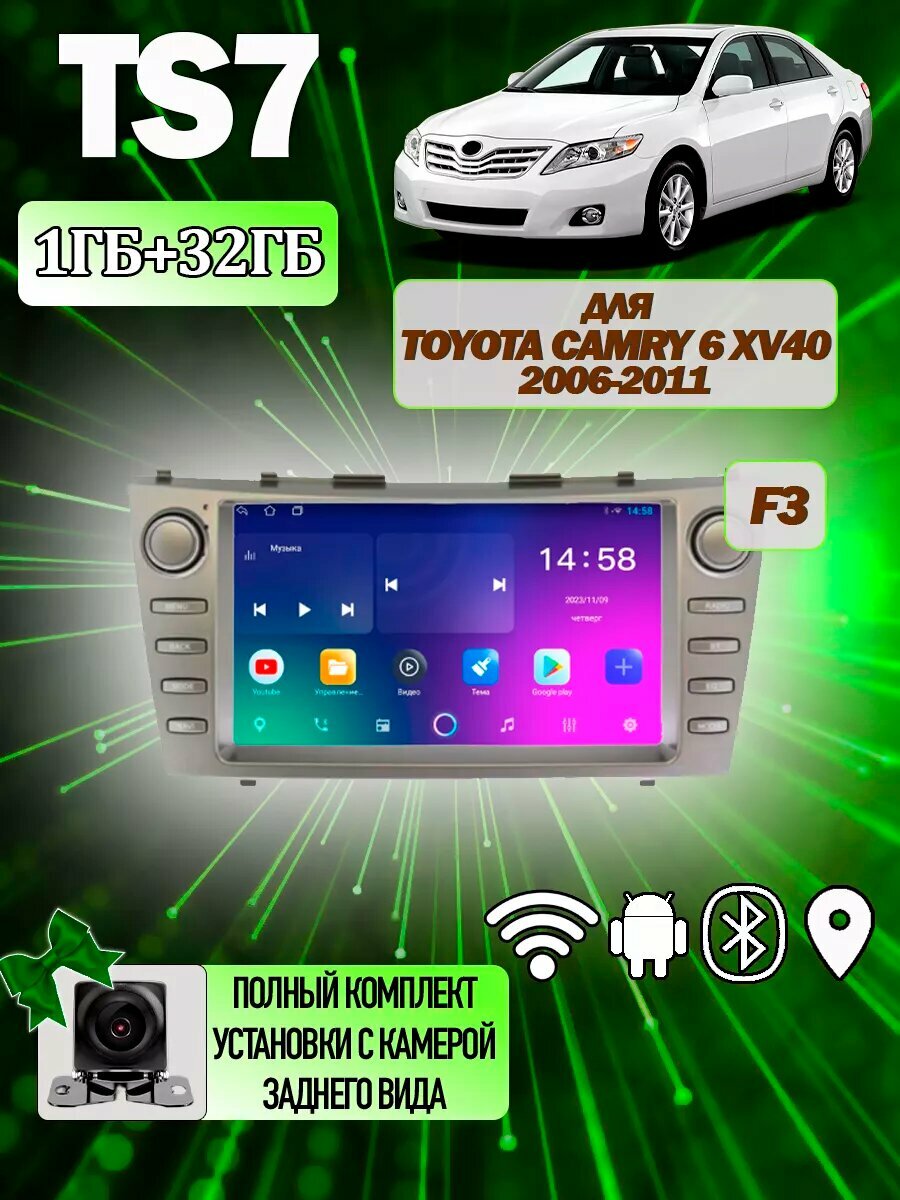 Магнитола TS7 Toyota Camry 6 XV 40 50 2006-2011 1/32Gb