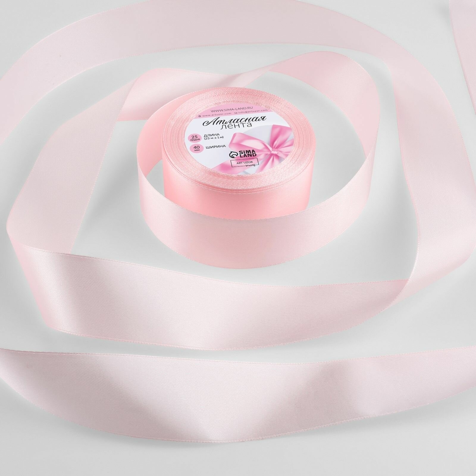 Лента атласная, 40 мм, 23 1 м, пастельно-розовая, 2 шт