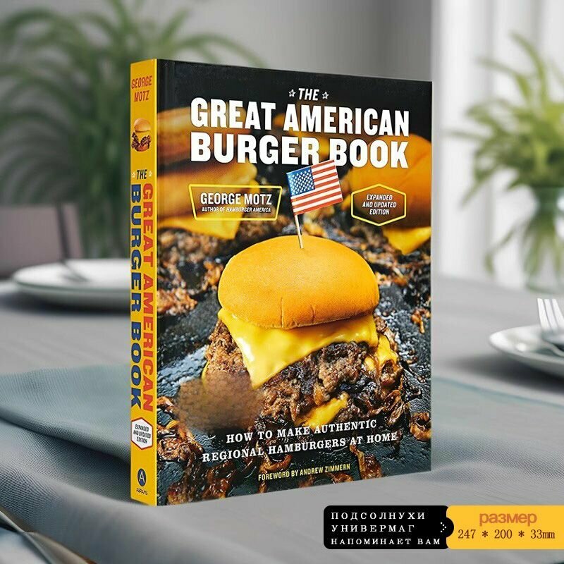 Печатная книга