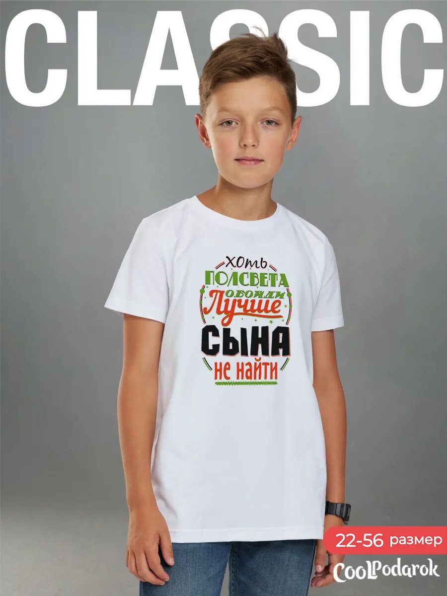 Футболка