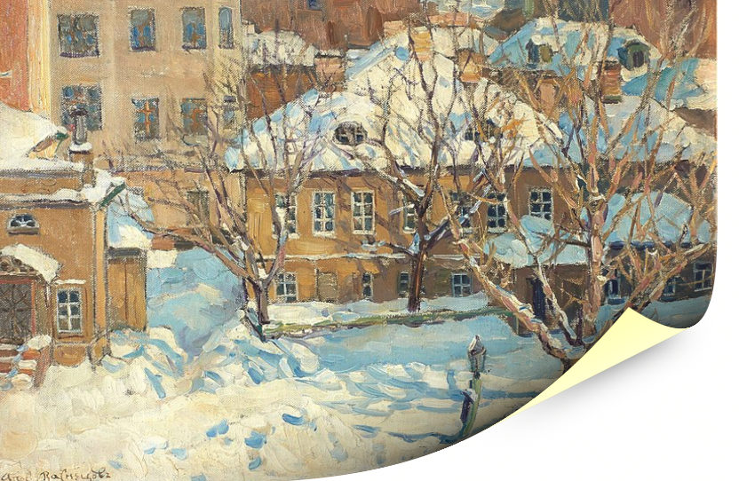 "Московский дворик зимой", Васнецов А. М, картина для интерьера (репродукция) (40х27 см / без подрамника)