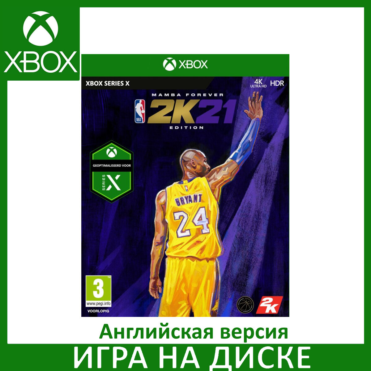Игра NBA 2K21 Mamba Forever Legend Edition Xbox Series X Английский язык Диск на Xbox Series X