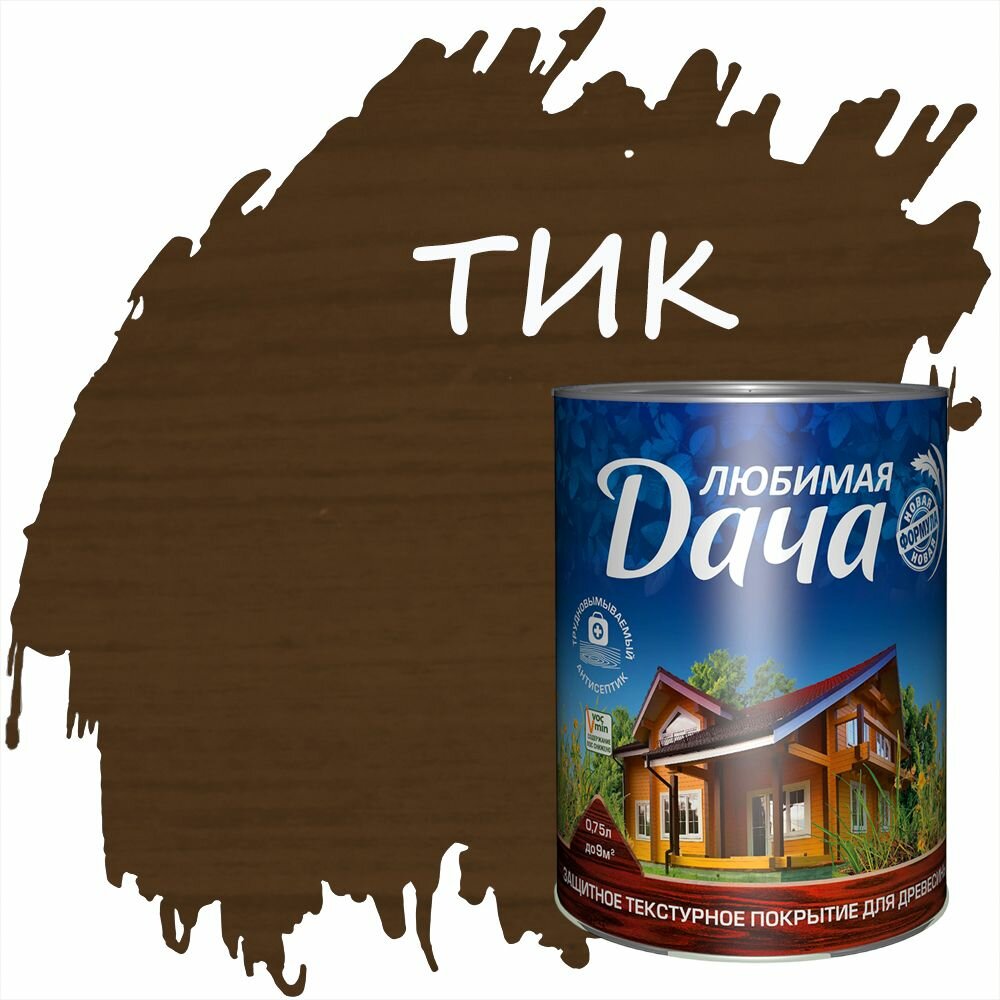 Защитно-декоративное покрытие для древесины Любимая Дача (0,75л) тик