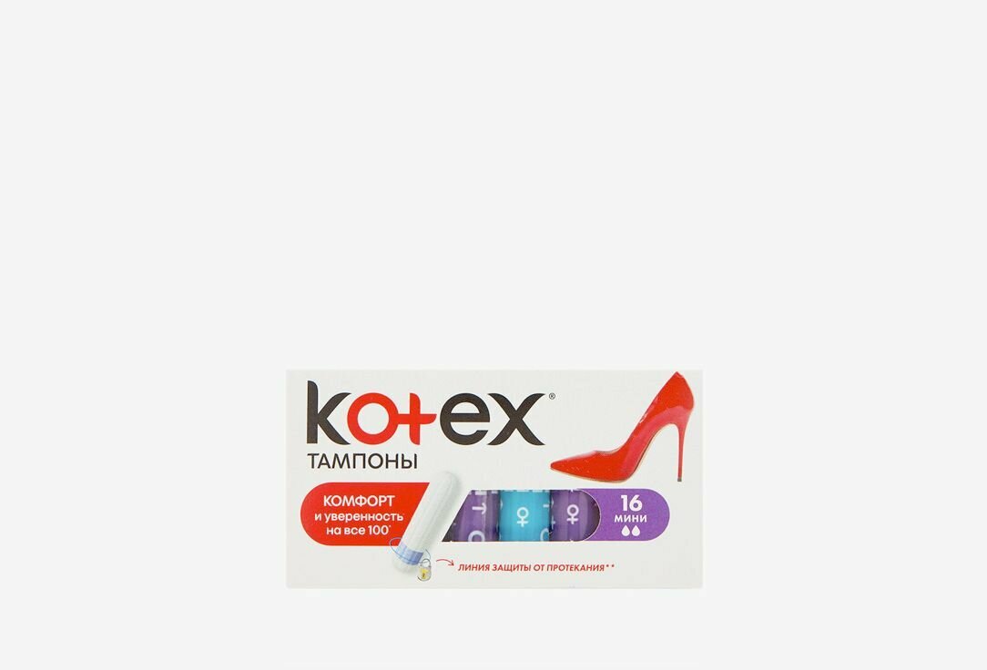 Тампоны KOTEX Ultrasorb Mini