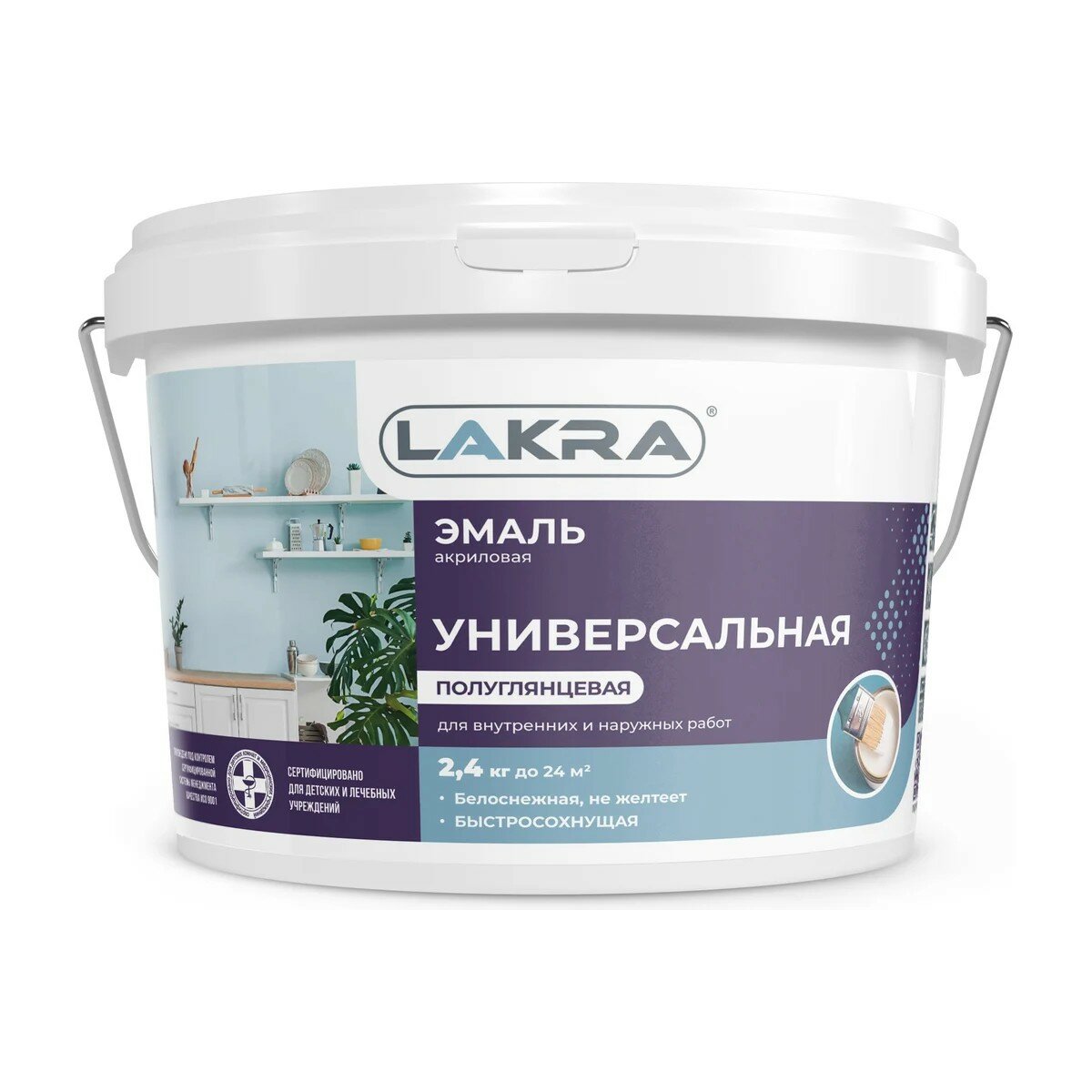 Эмаль Лакра акриловая, универсальная, белая, полуглянцевая, 2,4 кг