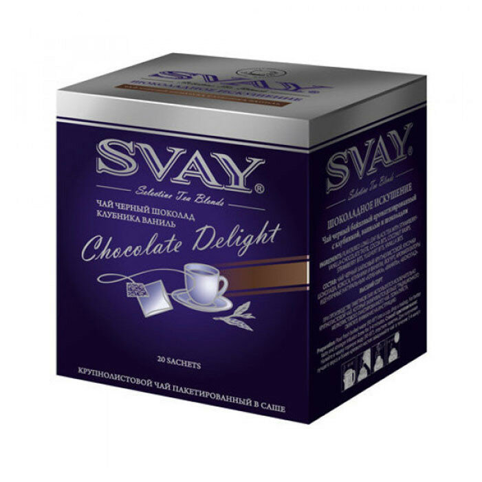 Чай Svay Chocolate Delight (Шоколадное искушение), в пакетиках, 20шт