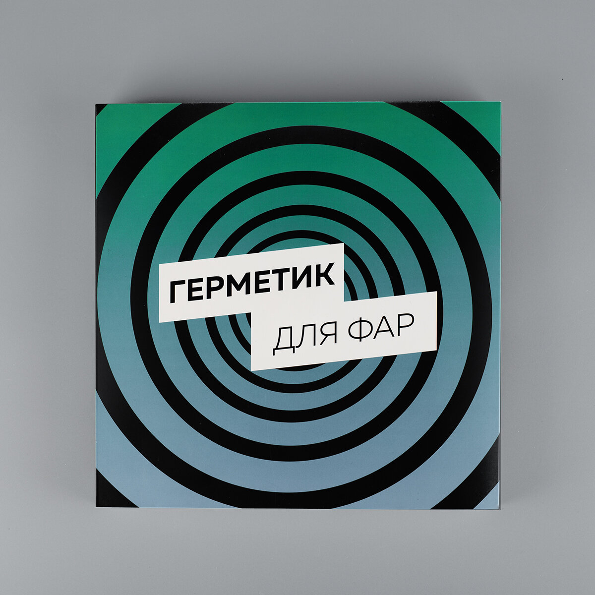 Герметик для фар GNX твердый бутиловый серый, 4 метра