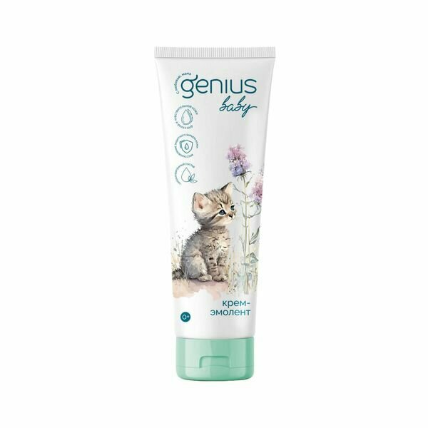 Крем-эмолент детский 0+ Genius Baby/Джениус Бэби туба 75мл