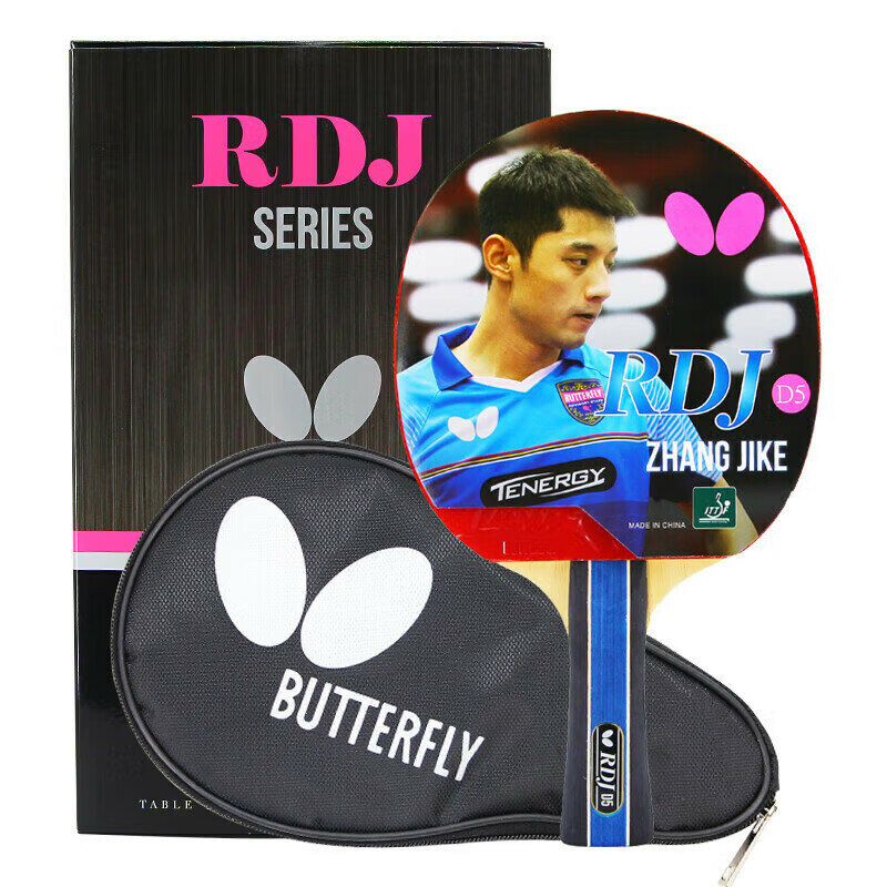 Ракетка Butterfly D5 Table Tennis Racket, цвет красный, черный