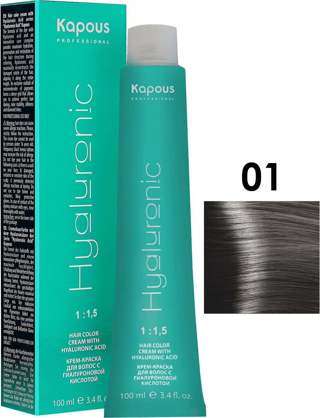 Крем-краска Kapous Professional Hyaluronic acid , 01 усилитель пепельный 100мл
