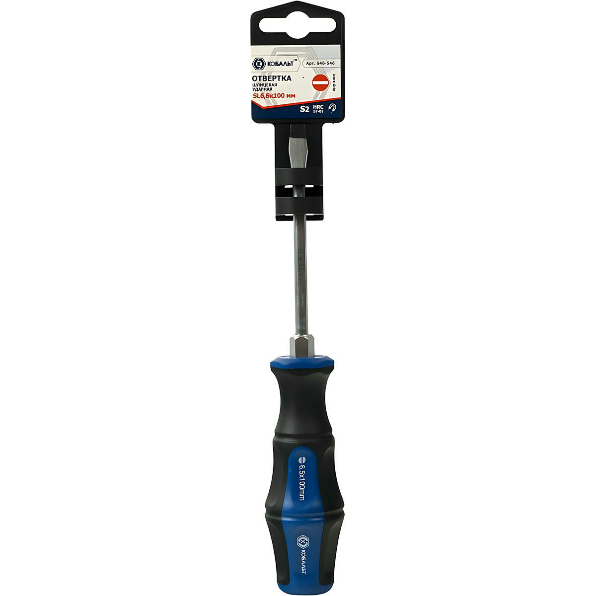 Отвертка ударная PH 6.5 х 100 мм (двухкомпонентная рукоятка) Ultra Grip кобальт 646-546