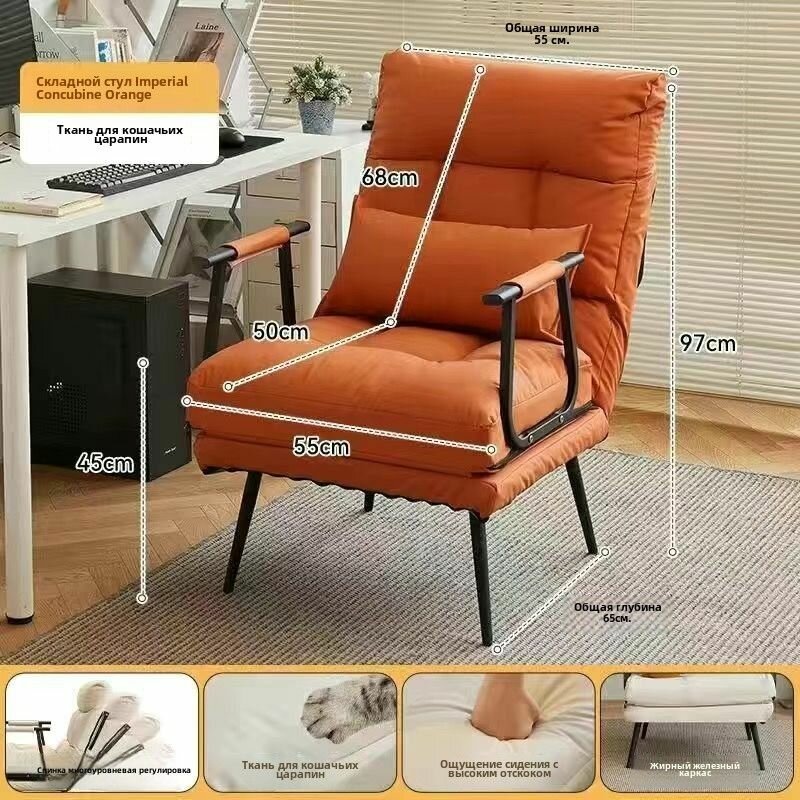 Складное кресло-лежак для офиса и дома, кресло с возможностью отдыха, для сидения и лежания, современный стиль