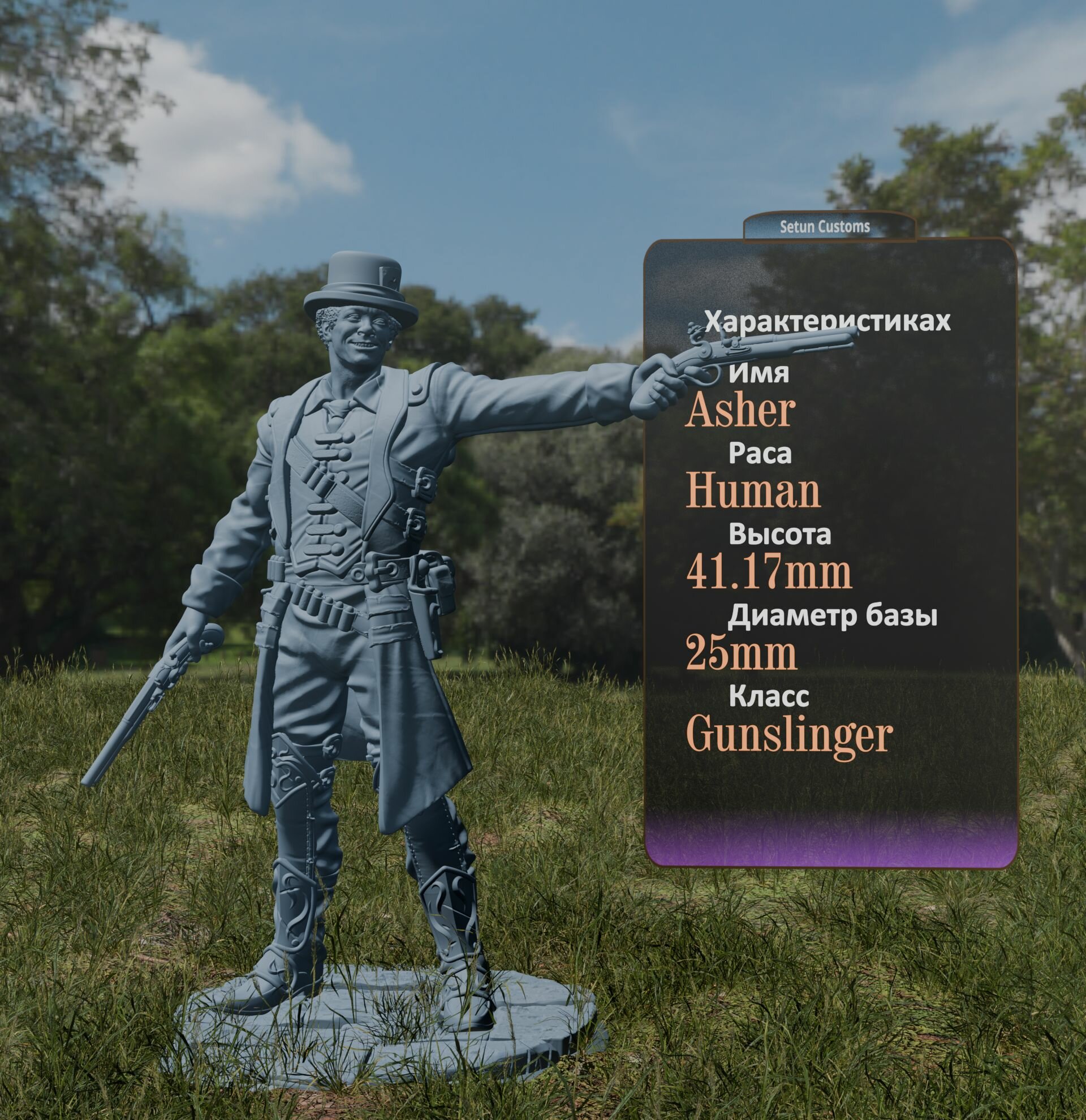 Человек Стрелок миниатюра для настольных игр ДнД, НРИ (DnD, Pathfinder) в масштабе 32 мм