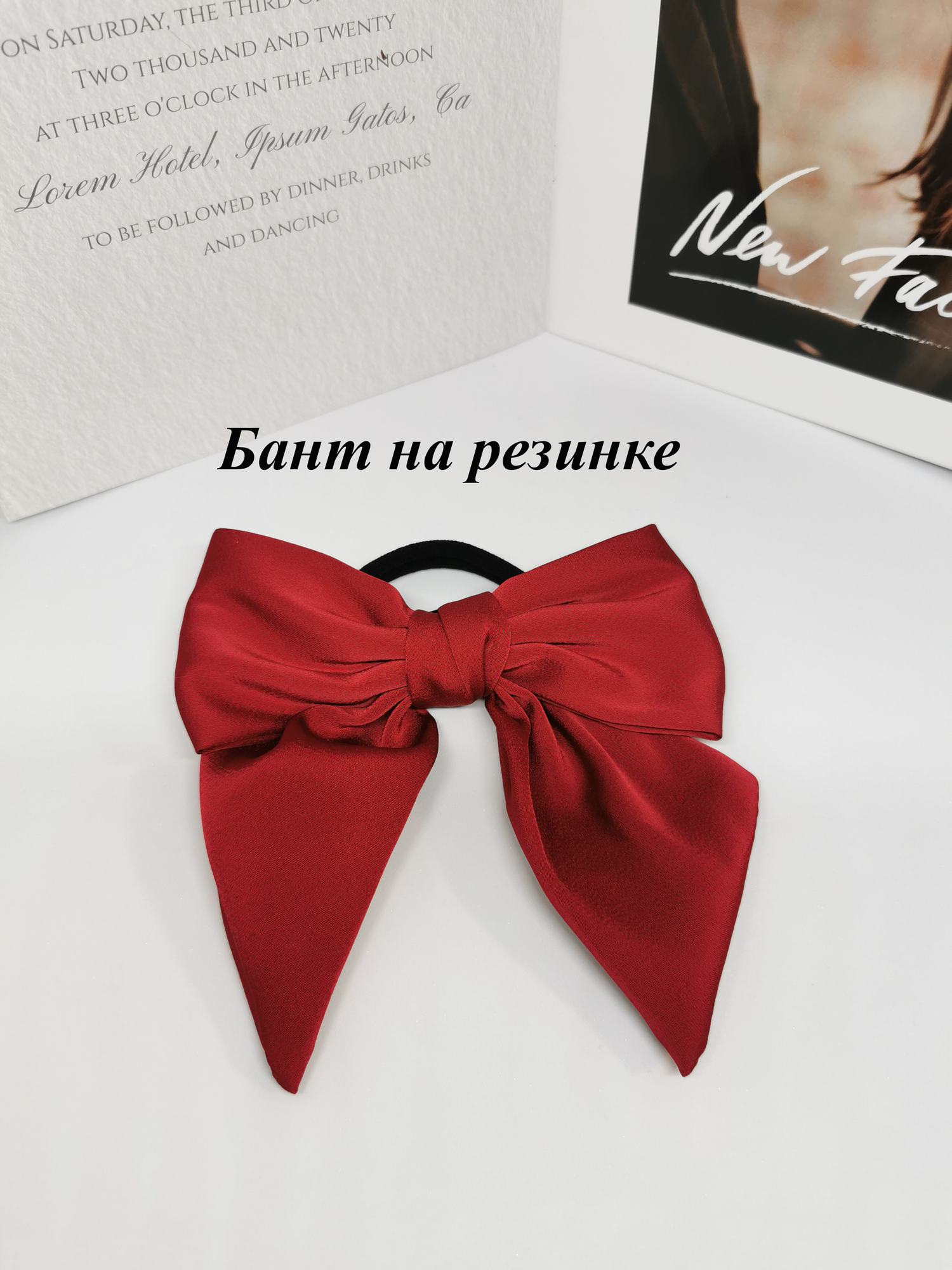 Бант для волос красный, бордовый на резинке атласный