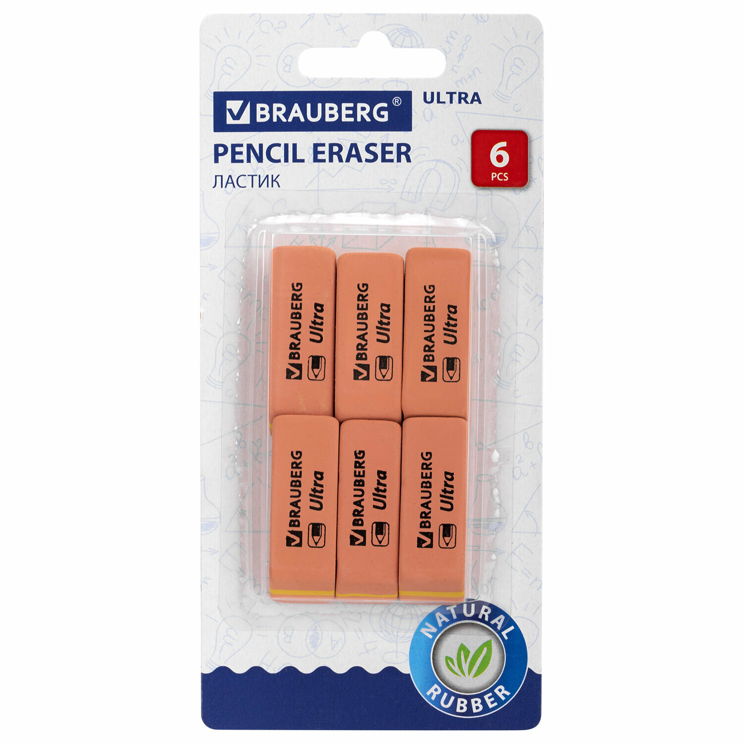 Ластики Brauberg "Ultra", 6 шт, размер ластика 41х14х8 мм, оранжевые, натуральный каучук (229601)
