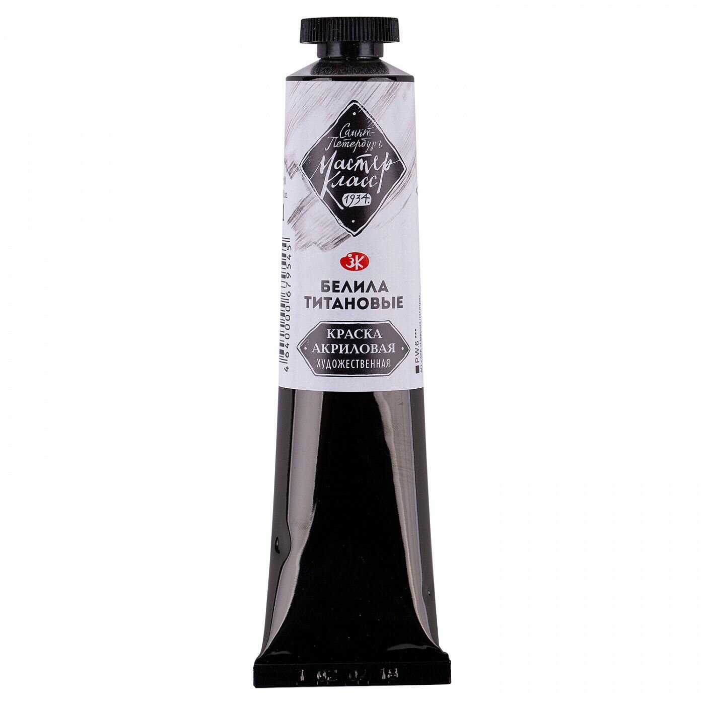 Краска акриловая художественная в тубе 46 мл, белила титановые МК