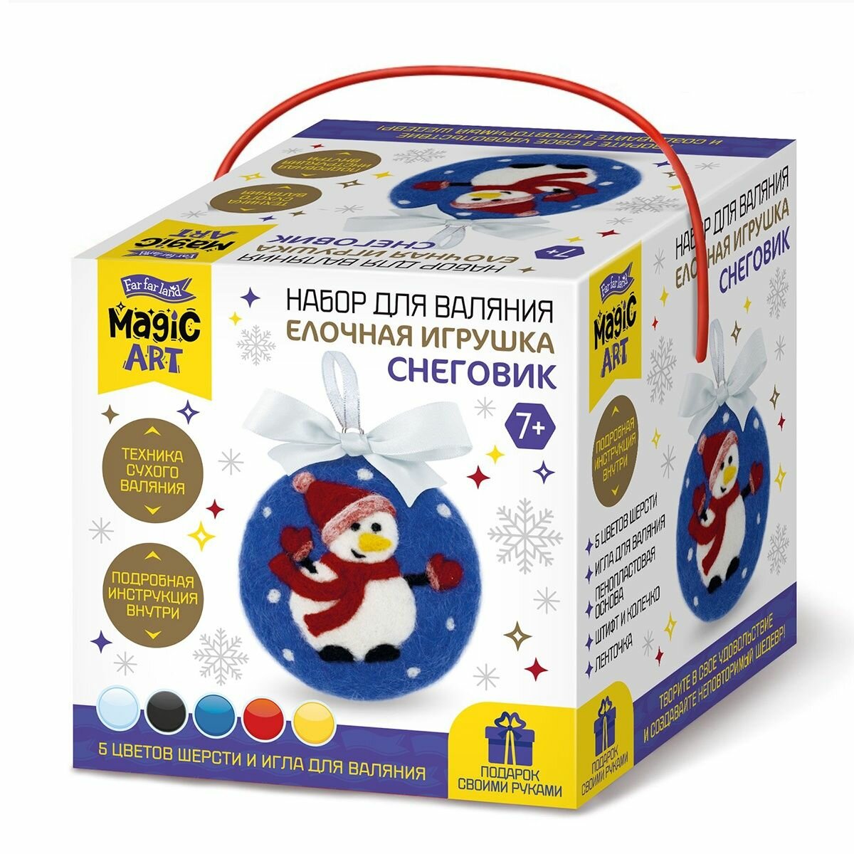 Набор для валяния Десятое Королевство Новый год, Елочная игрушка "Снеговик" 5 цветов, игла