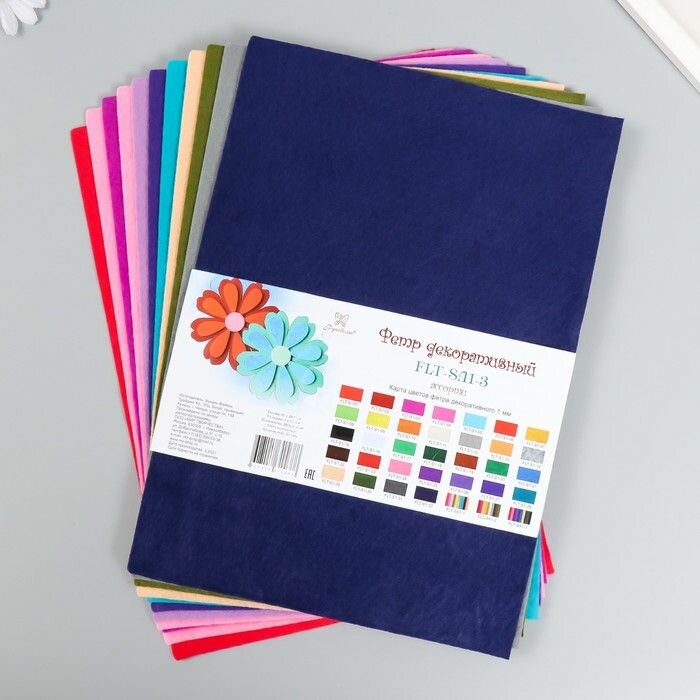 Набор фетра Рукоделие 21х29,7 см, 10 листов, 180 гр, 1 мм (FLT-SA1-3)