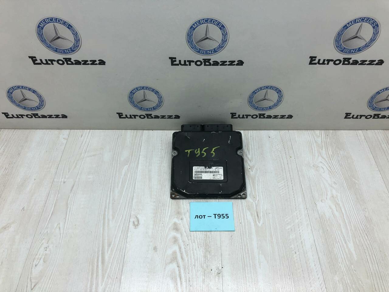 Блок управления двигателем Mercedes М271 A2711530591