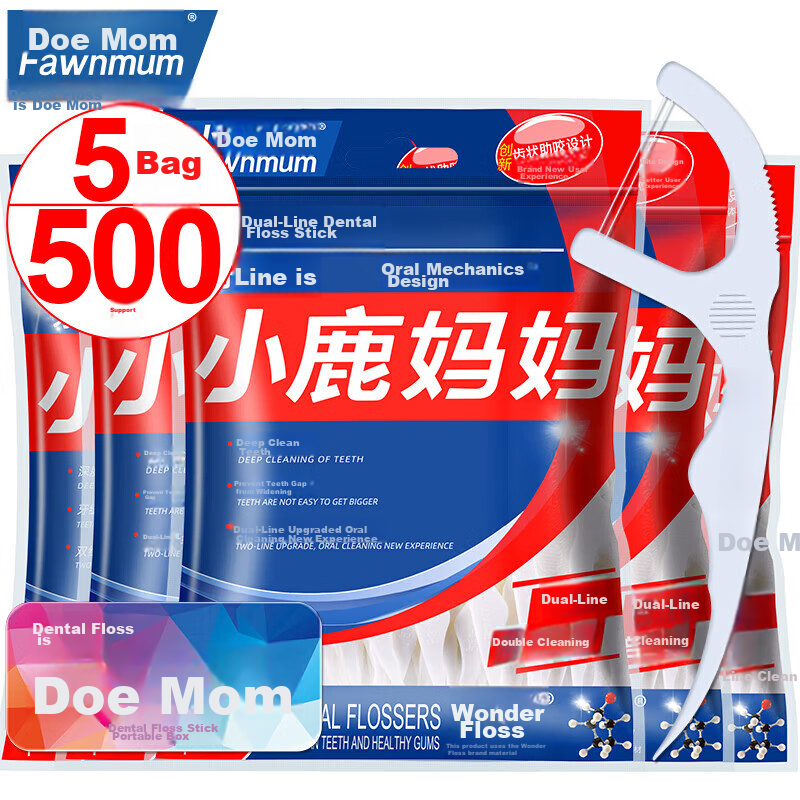 Xiaolumama Classic Dental Floss Picks, Comfortable Deep Cleaning Floss Sticks, 100 Pieces/bag * 5 Bags, 500 Pieces Total, Portable Box for Easy Carrying