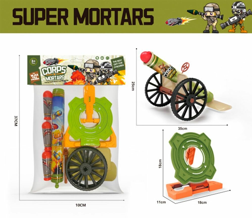 Пушка-гранатомет HS33