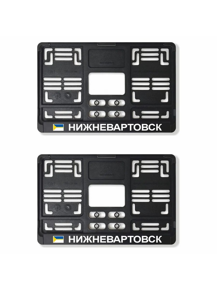 Авторамка 1А (кв.), 296х192мм "нижневартовск", 2шт, Арт рэйсинг