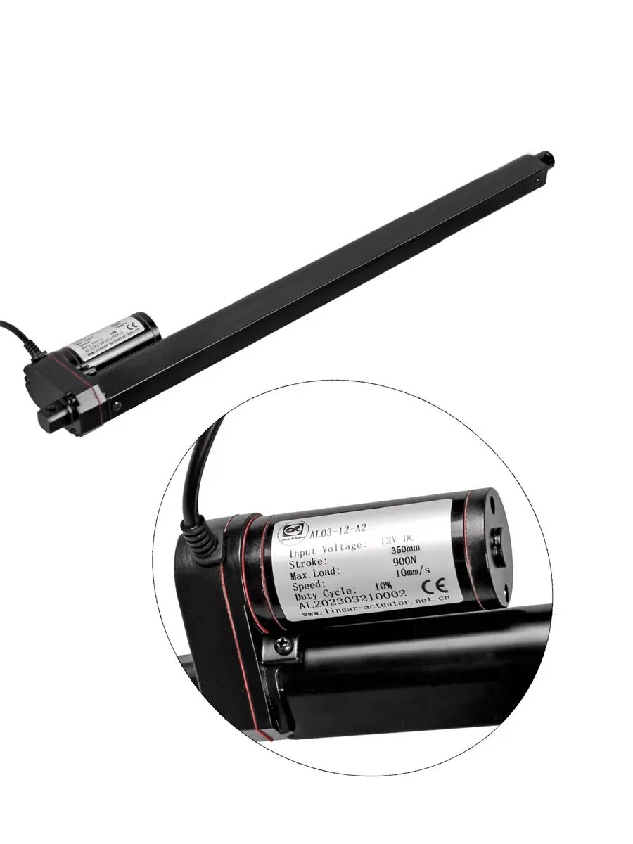 Линейный привод 90 кг 350 мм 10 мм/с 12 В линейный привод для автоматизации