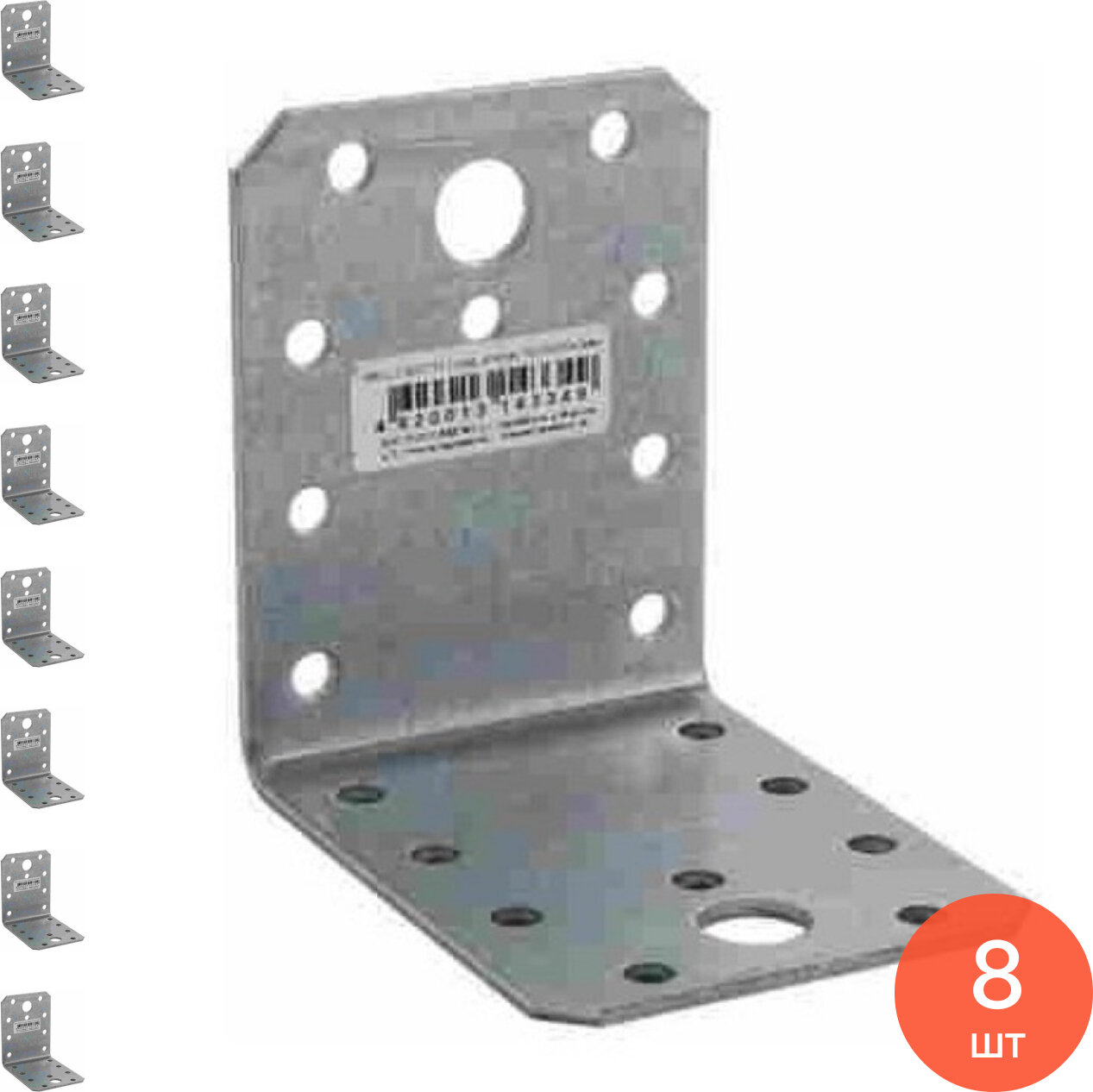 Крепежный уголок Rock Solid Connection / Рок Солид Конекшн перфорированный, из оцинкованной стали, серый, 70х70х55х2мм / строительство и ремонт (комплект из 8 шт)