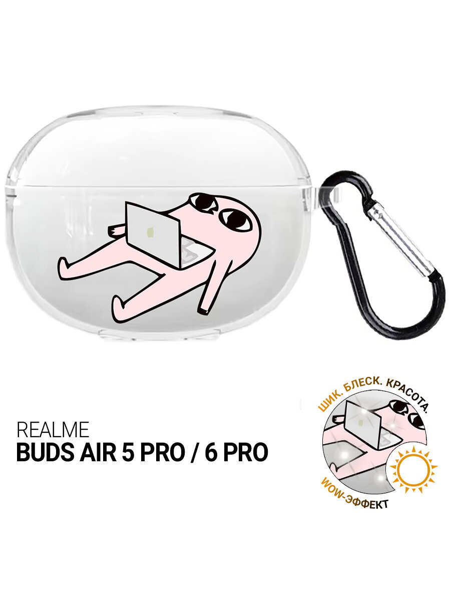 Чехол на Realme Buds Air 5 Pro / 6 Pro с принтом "Freelance" прозрачный