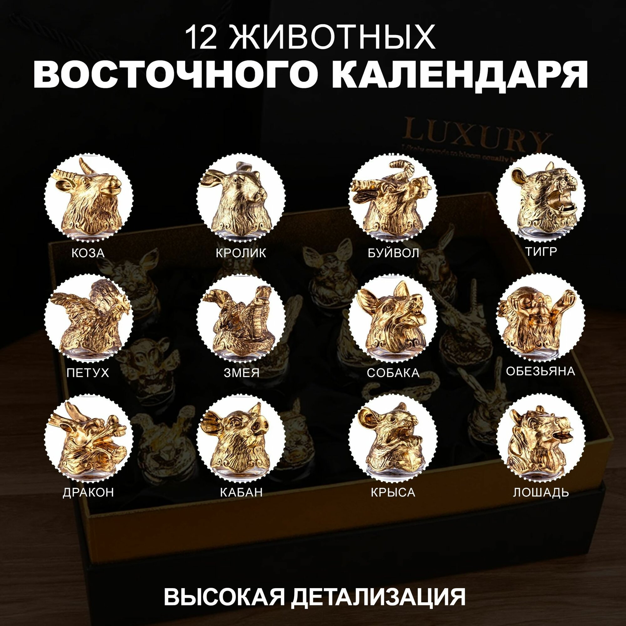 Набор стопок