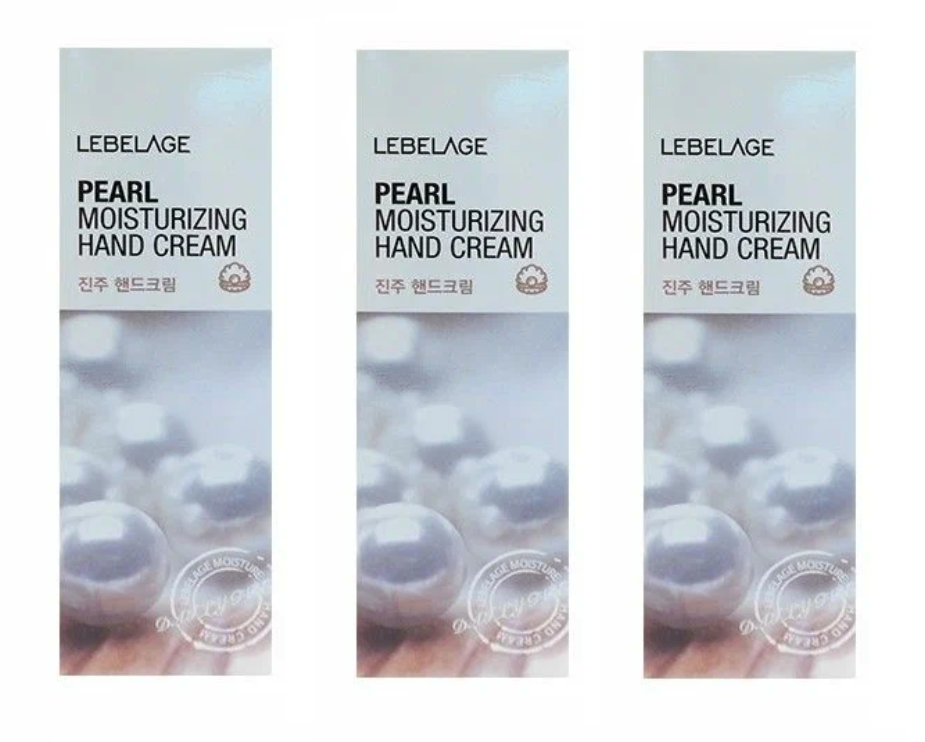 Увлажняющий крем для рук Lebelage с жемчугом, 100 мл - 3 штуки