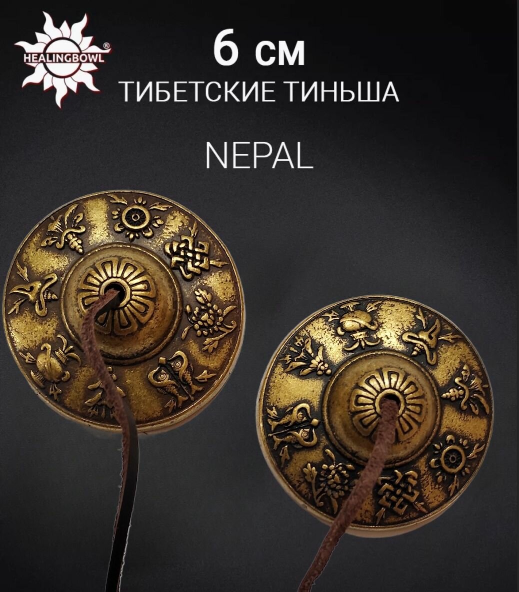 Старинная подвеска-колокольчик Нибель из чистой меди, ручной колокольчик с шестизначной мантрой