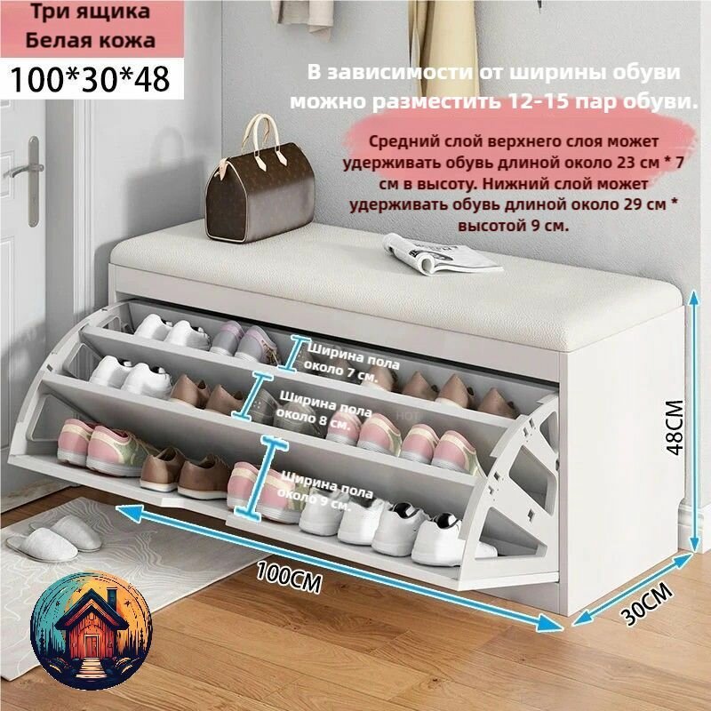 Пуф, Полиуретан, 100х30х48 см