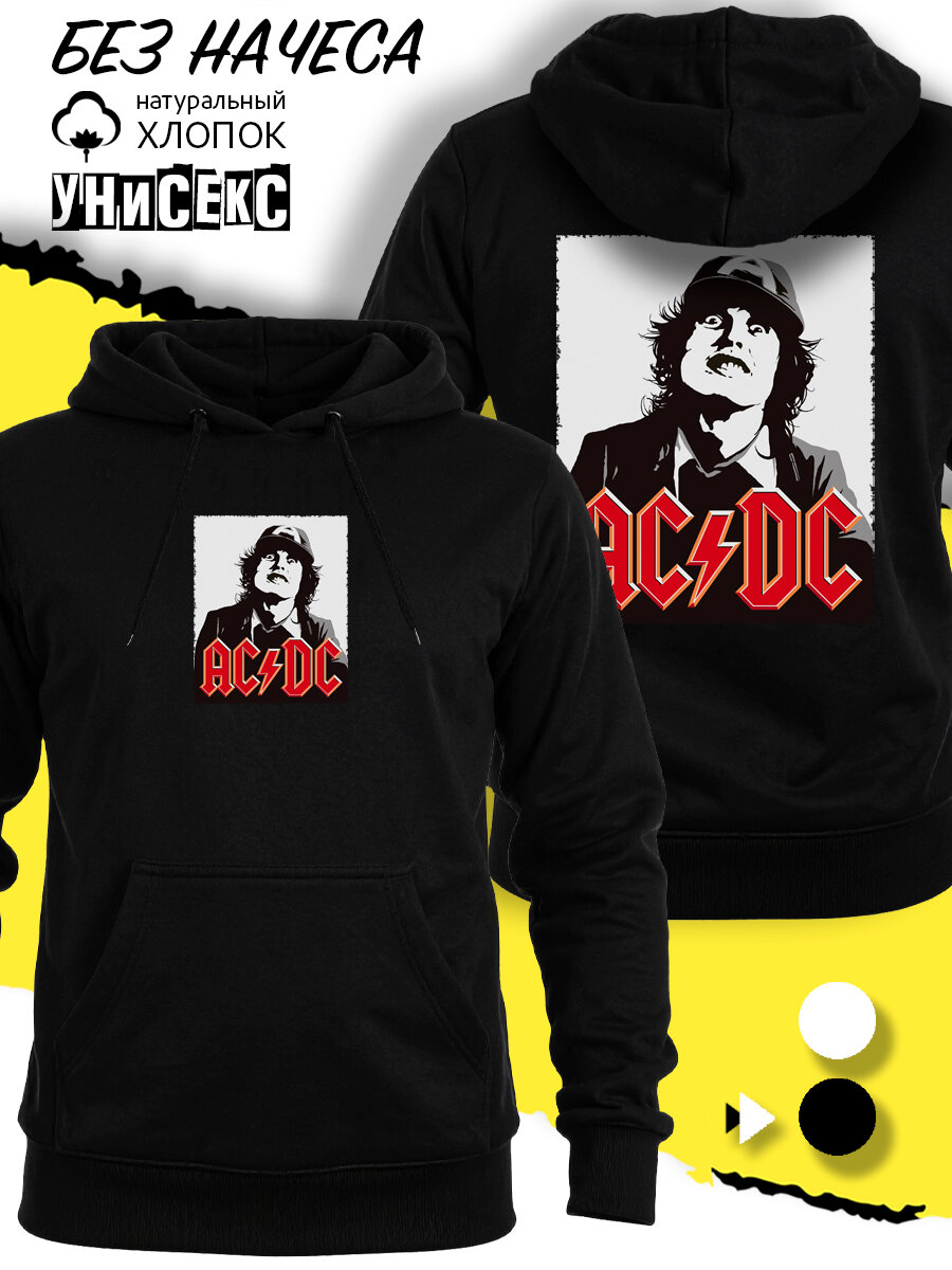 Худи Толстовка свитшот группа AC DC Эйси Диси