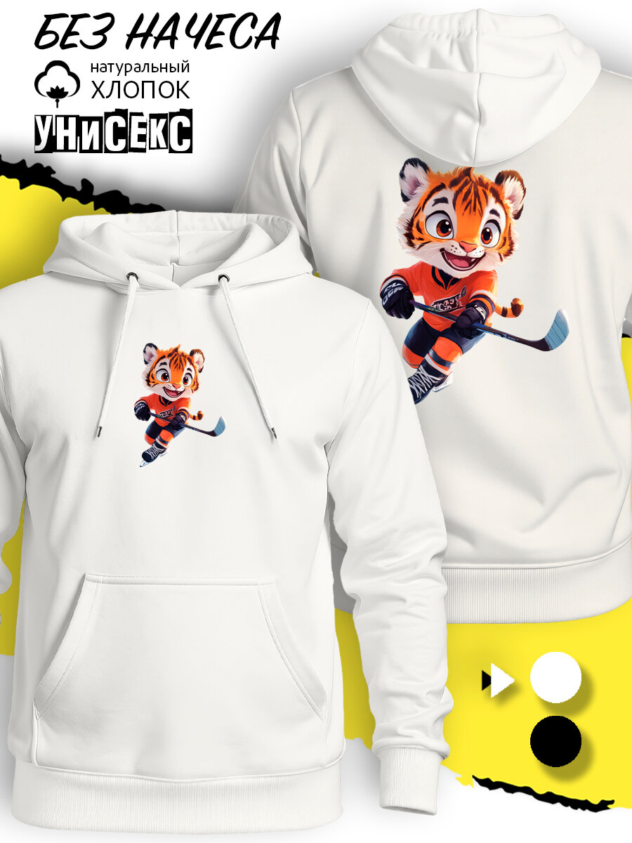 Худи Толстовка свитшот тигр с клюшкой