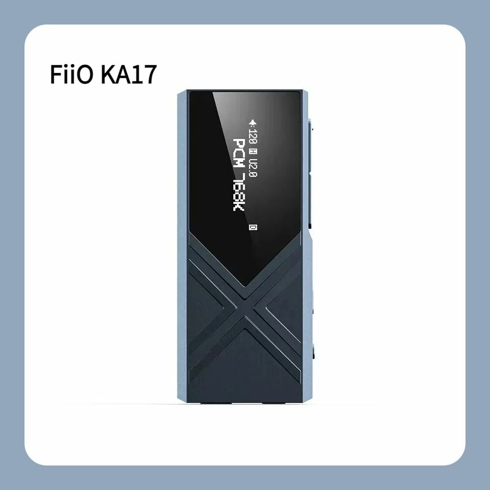 FiiO KA17 Настольный Усилитель для наушников Двойной усилитель мощности для наушников