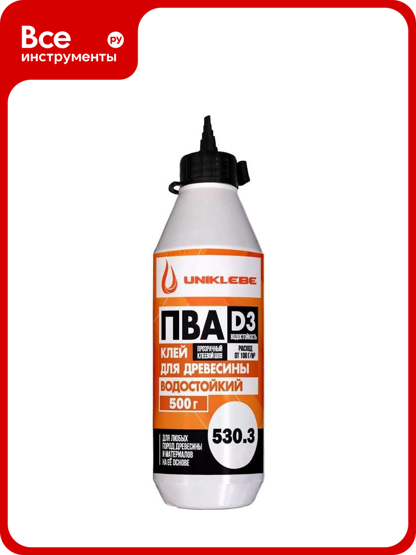 Клей ПВА UNIKLEBE 530.3 D3, профессиональный, водостойкий, 500 г, Используется как однокомпонентный