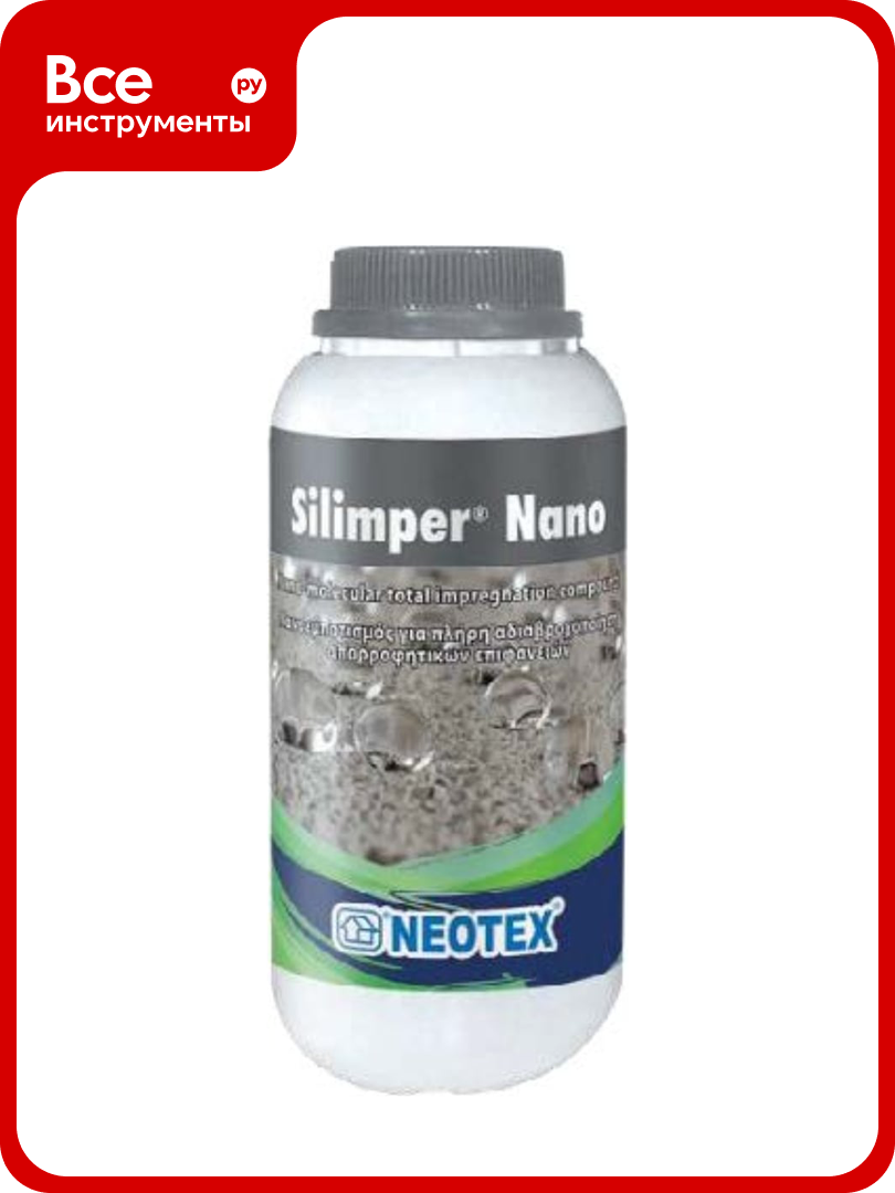 Водоотталкивающая пропитка NEOTEX SILIMPER NANO 3л, нанесения на наружные