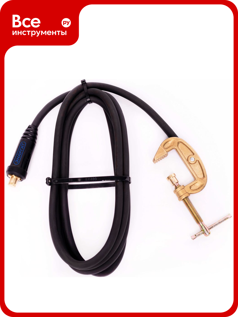 Комплект сварочного кабеля со струбциной заземления (5 метров, КГ 1x35, вилка 35-50) энаргит КЗС135-5-3550, 500 А