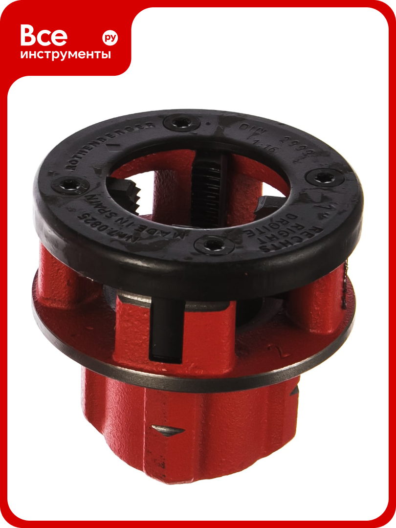 Головка резьбонарезная BSPT R 1 Rothenberger 70825X, для клуппов ROTHENBERGER SUPERTRONIC 1000