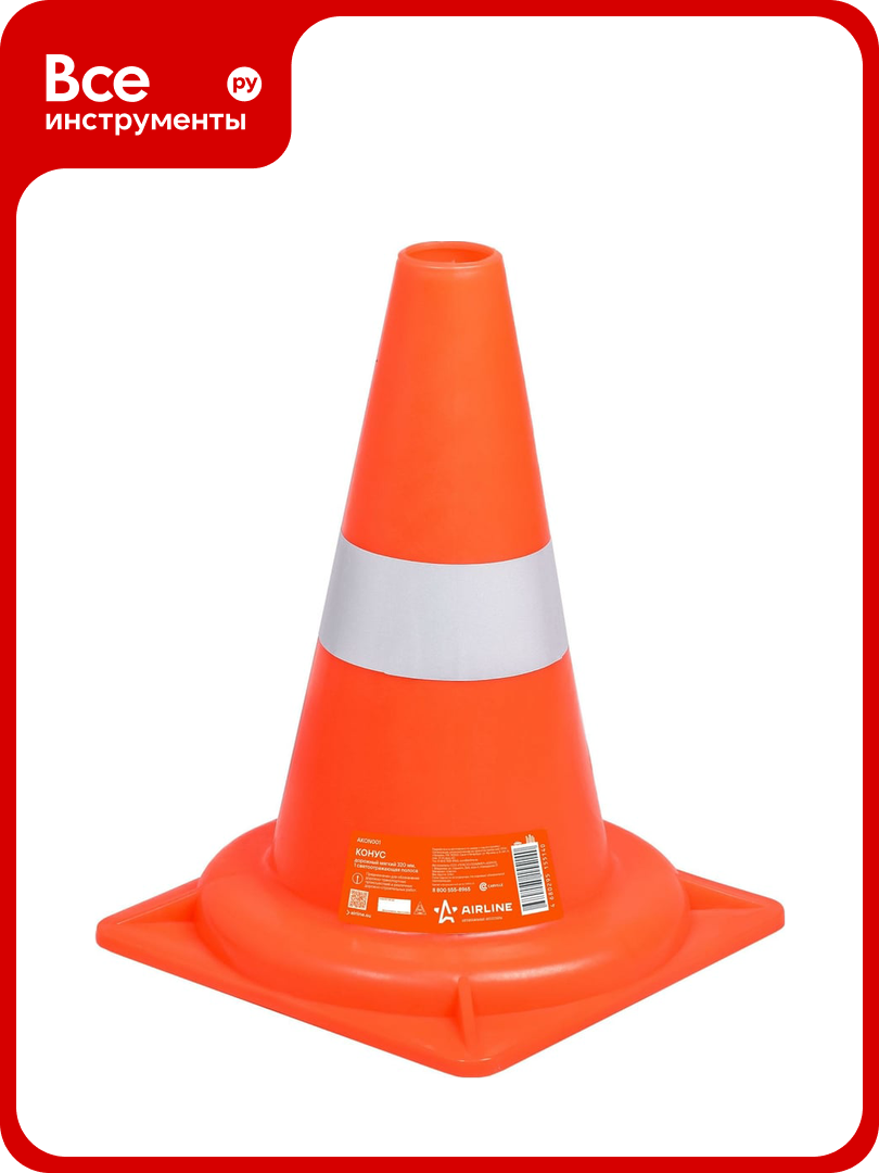 Дорожный мягкий конус Airline 320 мм, 1 световозвращающая полоса AKON001, пластиковая
