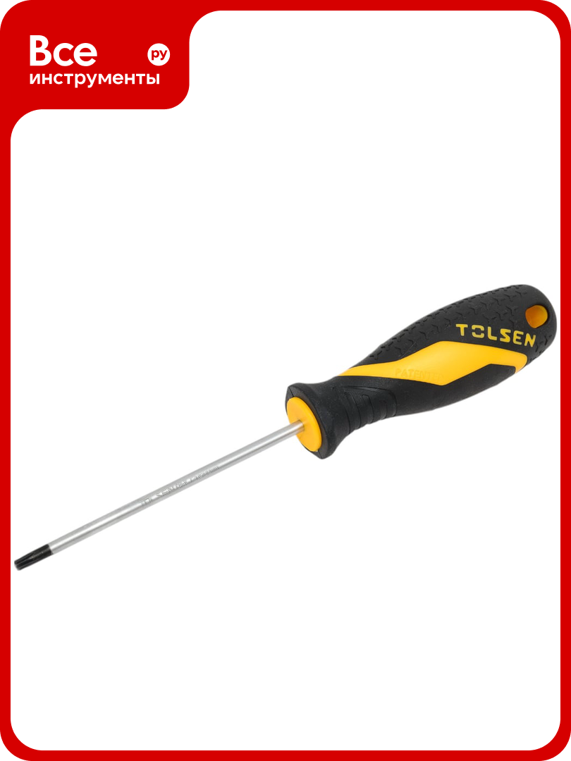 Отвертка TOLSEN Torx "GRIPro" Т20, 100 мм 20173