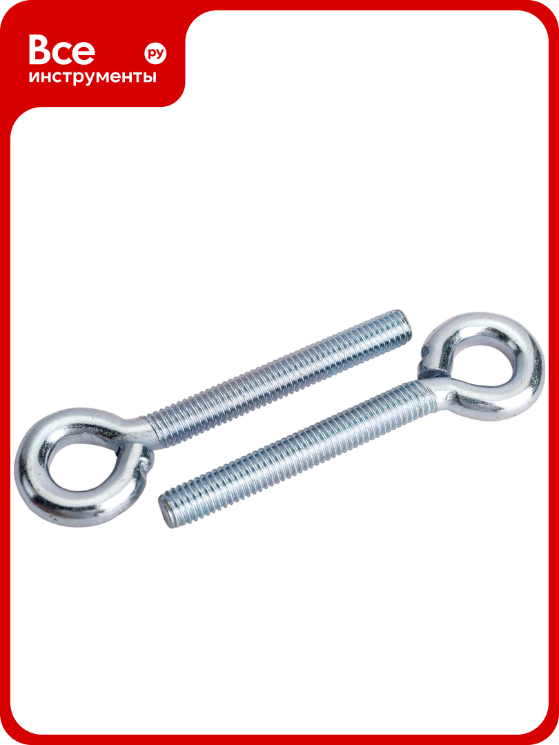 Петля-винт европартнер Zn М8хL60xO12 мм 2 шт. 13 3037 2