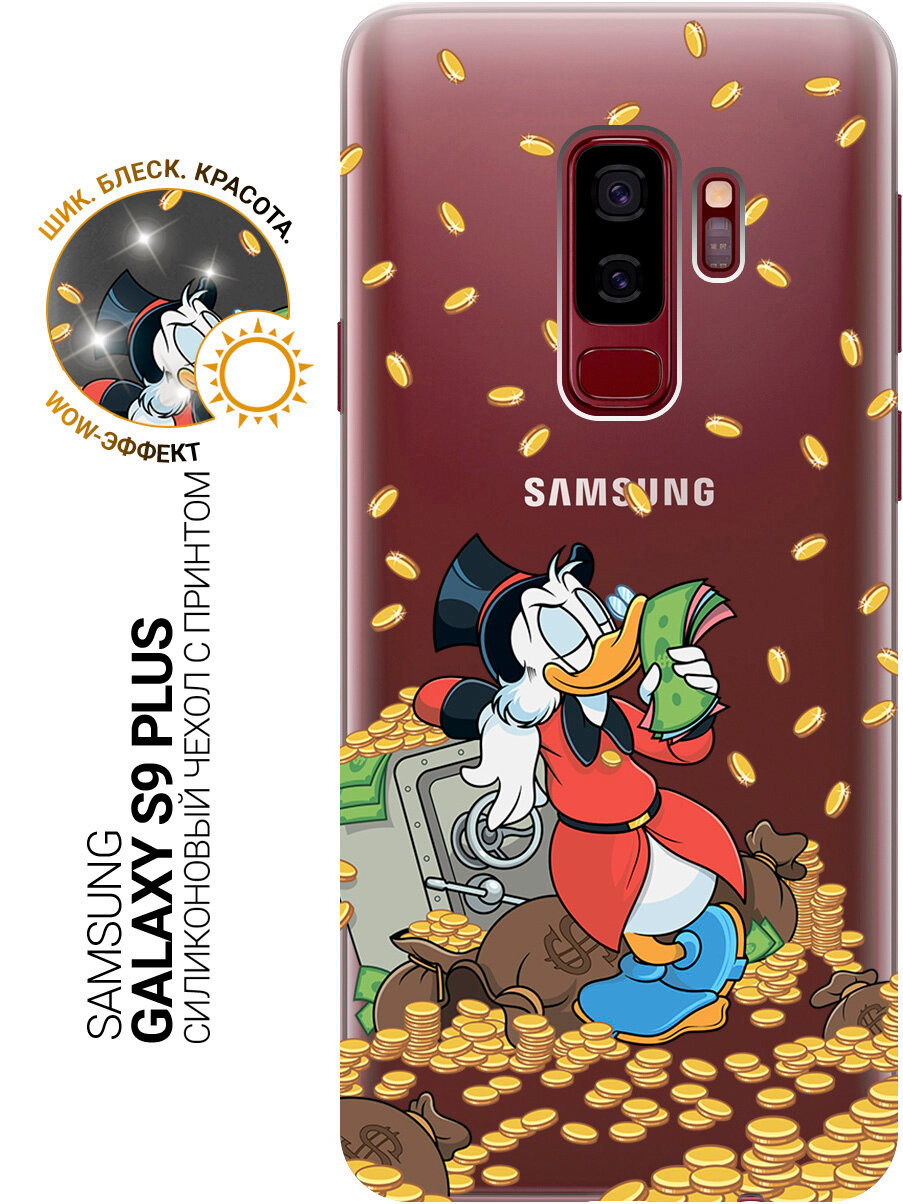 Силиконовый чехол на Samsung Galaxy S9+ с принтом "Скрудж и сейф" прозрачный